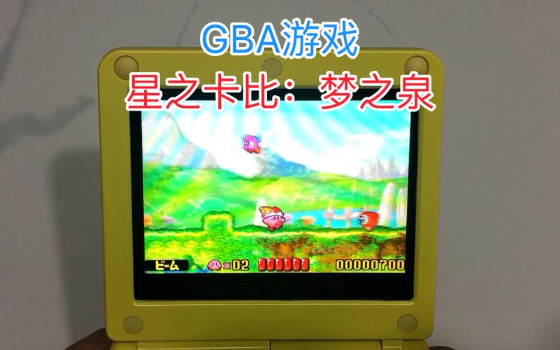 gba游戏apk