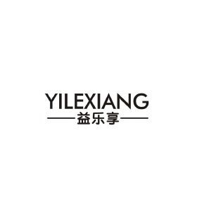 益乐享图标
