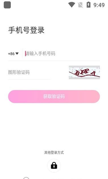 永夜互娱