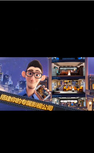 票房大亨红包版图标
