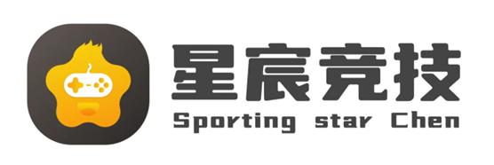 星宸竞技游戏盒子