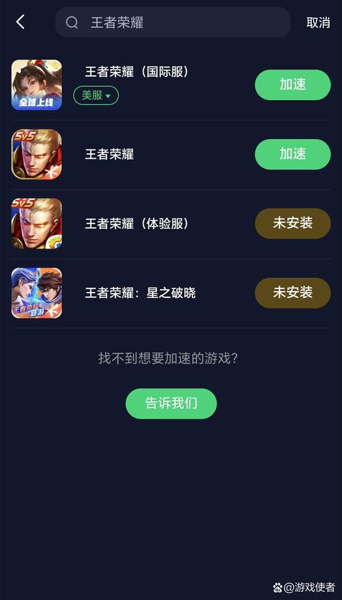 多玩王者荣耀盒子 1.1.0安卓版