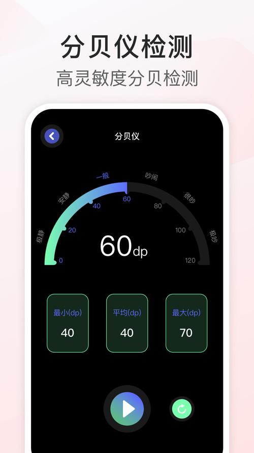 手机平板比例修改器免费截图