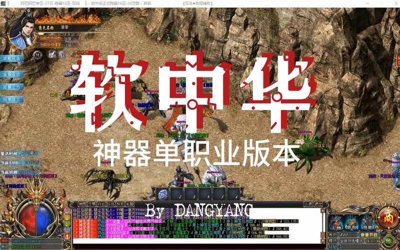 中华神器19.0最新版截图
