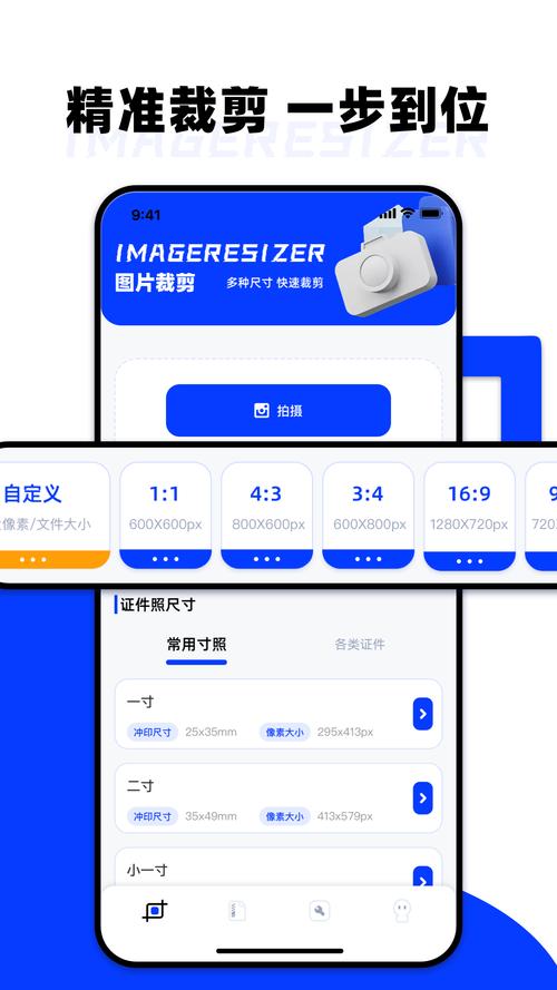 比例盒子(手比例修改,平板比例,16比9)