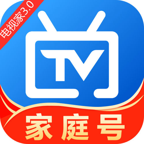 电视家永久免费版下载提速版截图