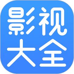 今日看影视大全截图