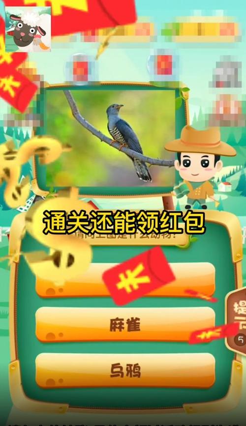 猜猜乐赚钱图标