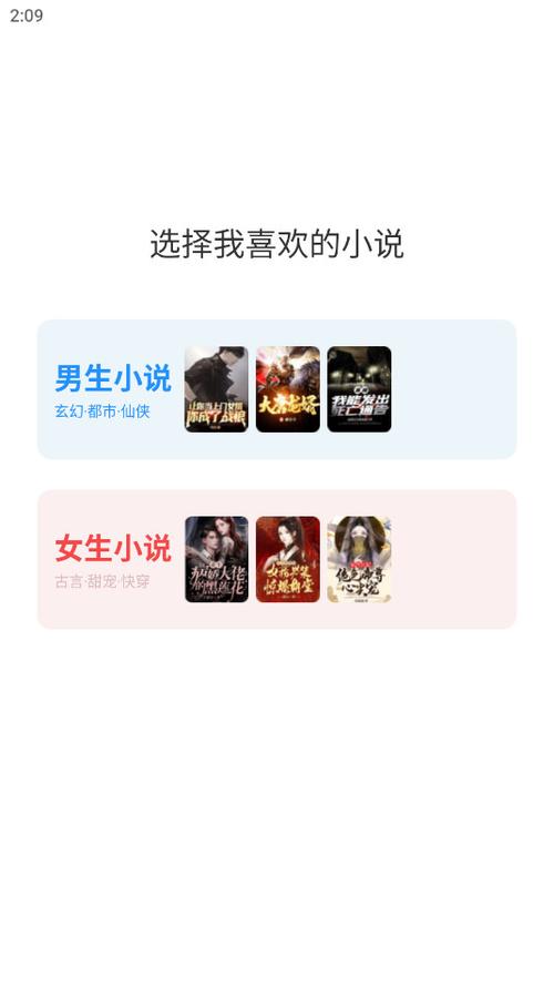番薯免费小说VIP版