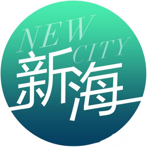新海赚截图