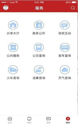今紫金app