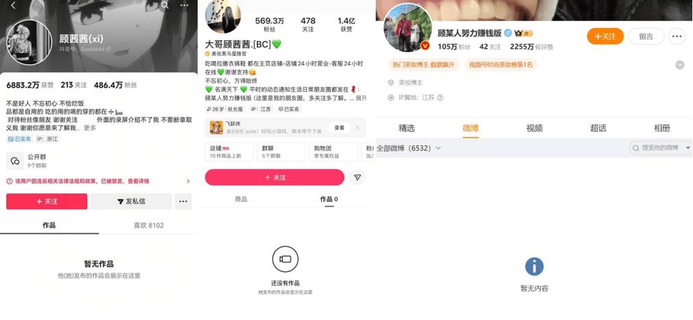 24小时快手网红刷业务平台