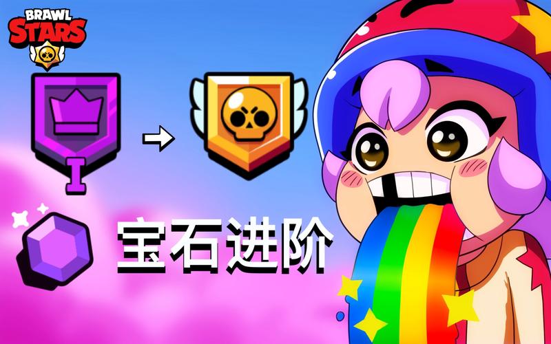 荒野乱斗刷宝石修改器纯净版截图
