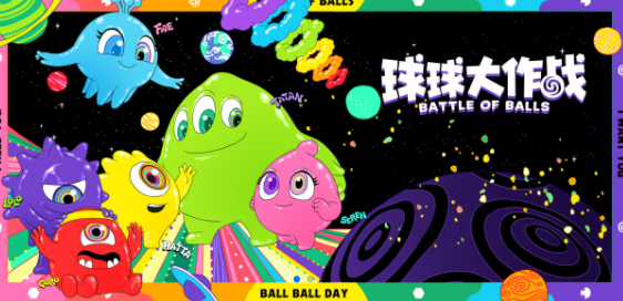 莫轩美化包截图