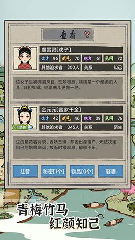 塞外南山上
