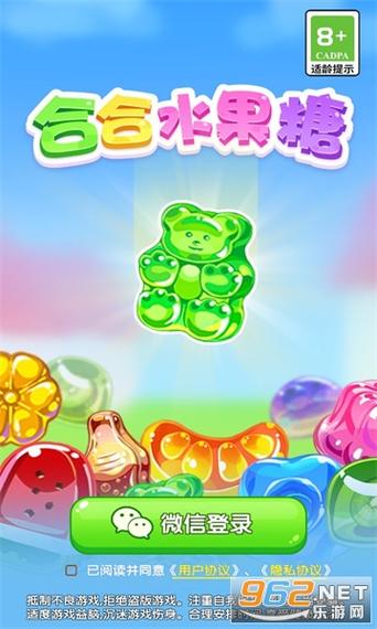 水果糖混合红包版截图