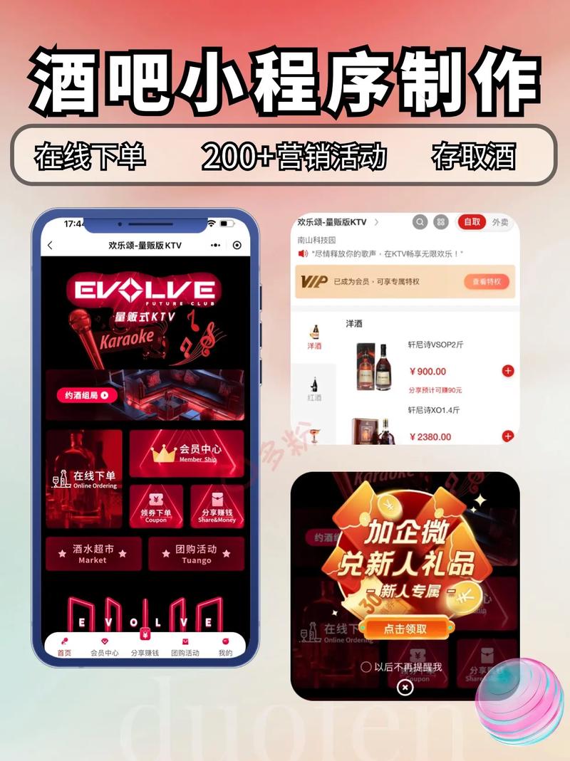 酒吧模拟器红包版图标