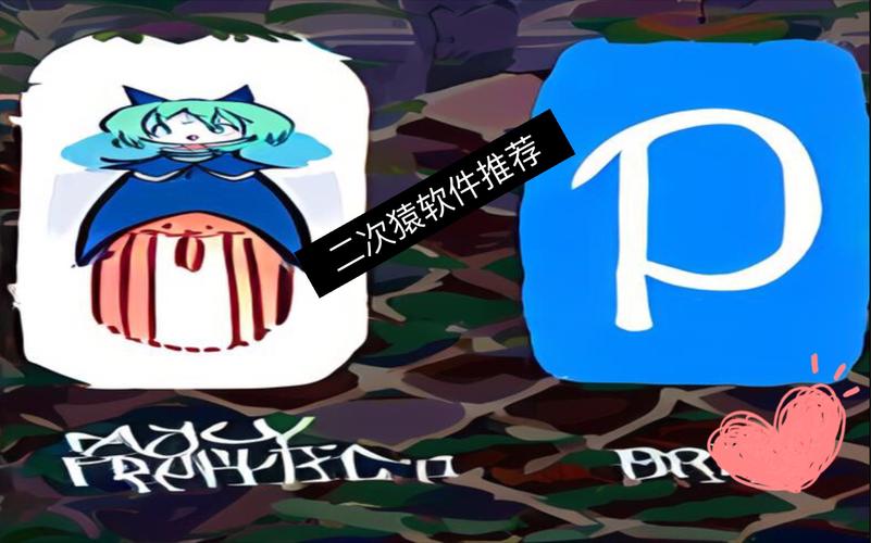 二次元绘画创作app