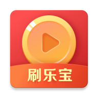 刷乐宝app官方版