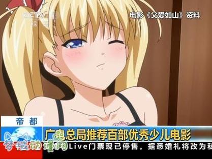 半糖次元黄化版免费下载无删减福利版截图