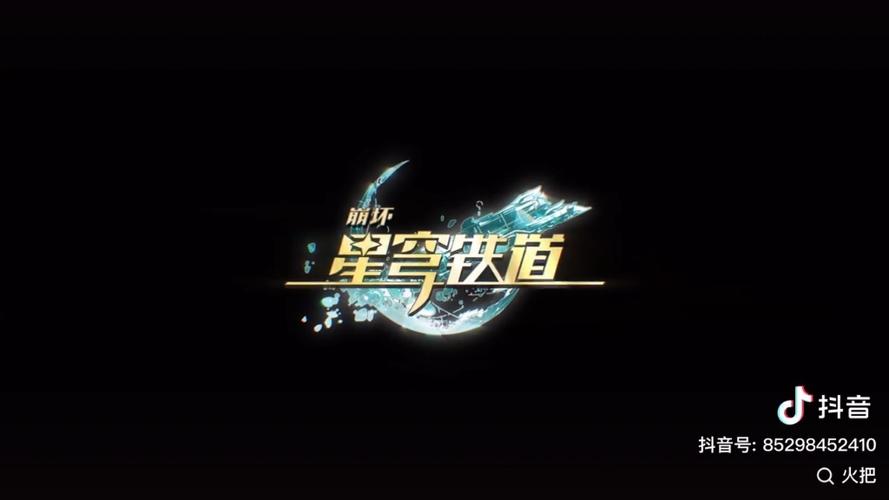 星穹铁道MUU多功能辅助截图