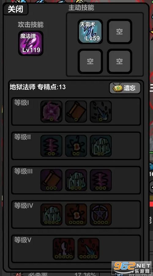 无限升级修改版内置修改器图标
