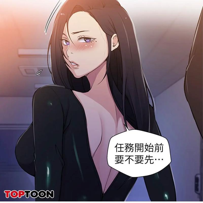 完整版韩漫秘密教学图标