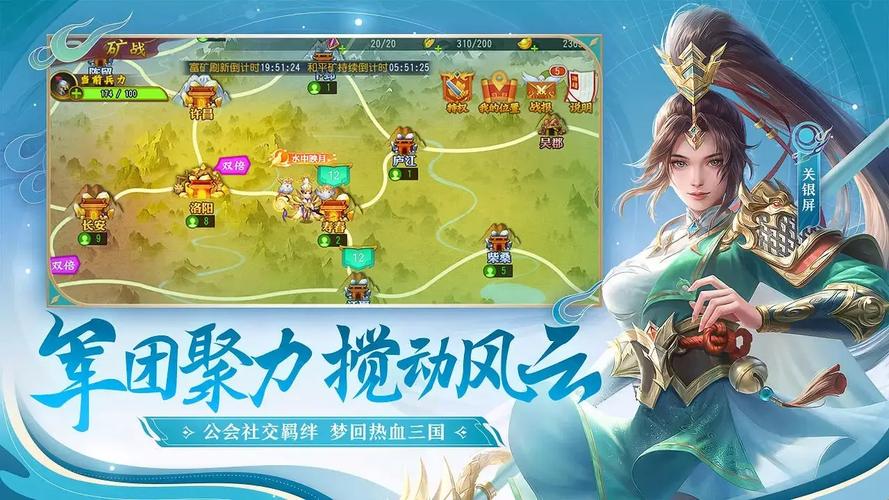 三国杀名将传百度版下载