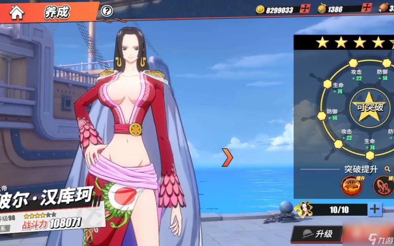 女帝框架辅助器