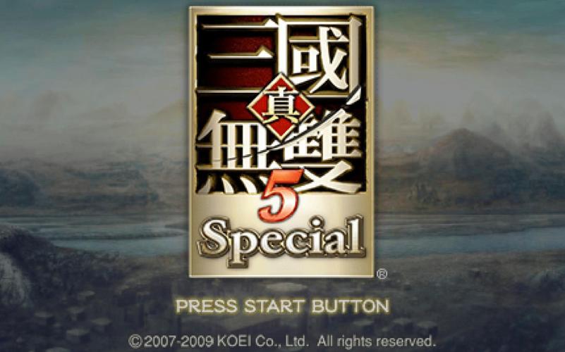 psp真·三国无双5帝国汉化下载正版截图
