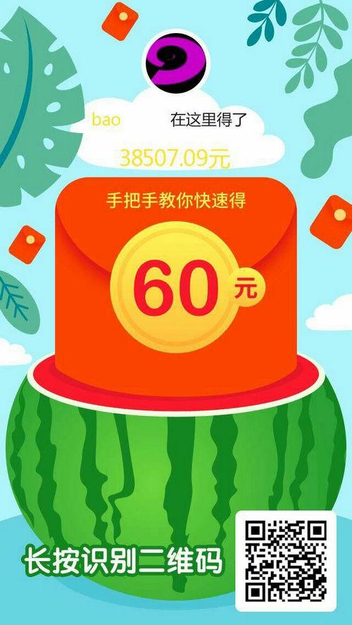 趣条金币小农场红包版