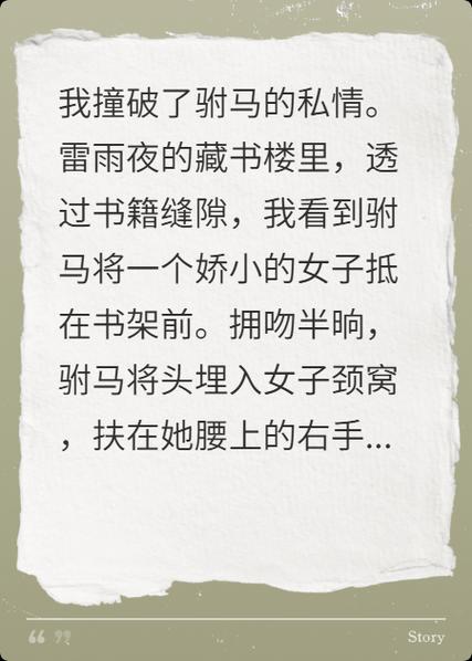 书韵小说