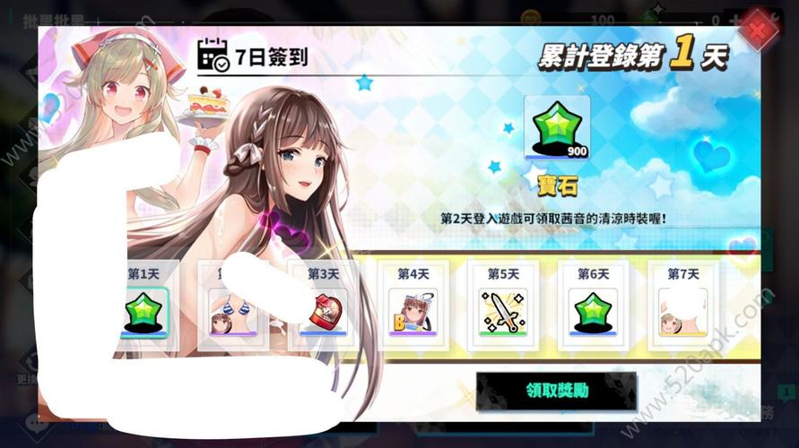 城市里的欧派内购游戏最新版