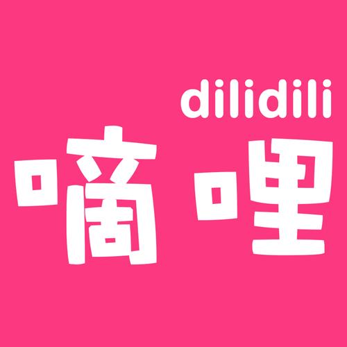 嘀哩嘀哩官方版正版图标