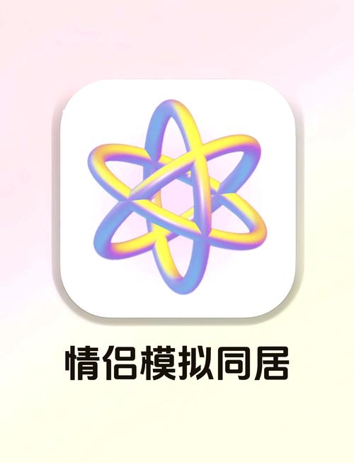 床上互动模拟器免费版截图