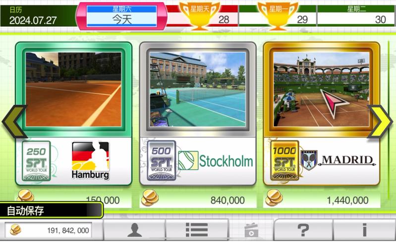 TEAMFIGHT TACTICS(TROPICAL TENNIS)