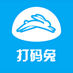 打码兔打字app安卓版截图