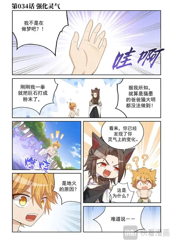 九九漫画破解版无限阅读
