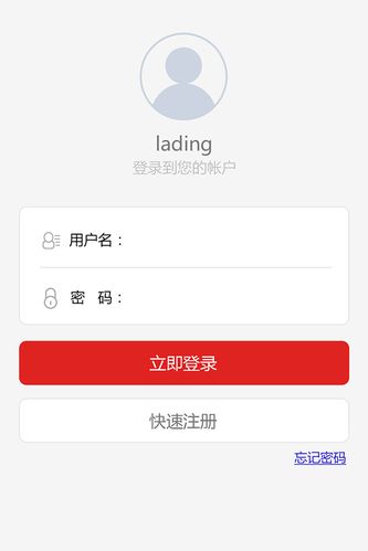 秉钧红人app