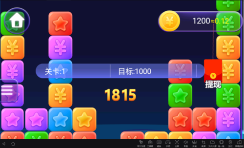 幸运爱消除赚钱版图标