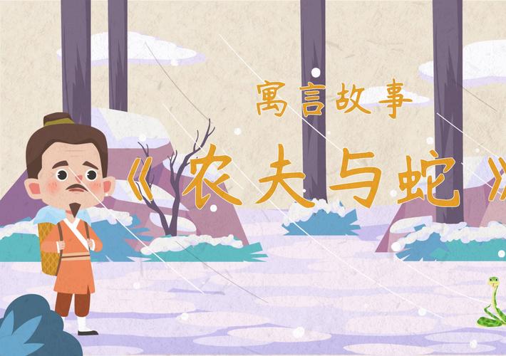 盐言故事破解版截图