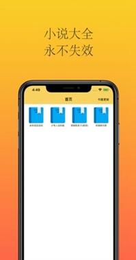 大白书城app