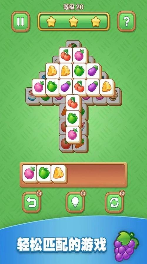 魔力水果消消乐红包版截图