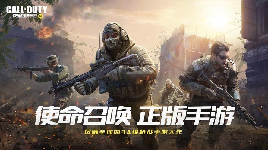 使命召唤画质助手120帧修改器使命召唤画质助手120帧修改器下载