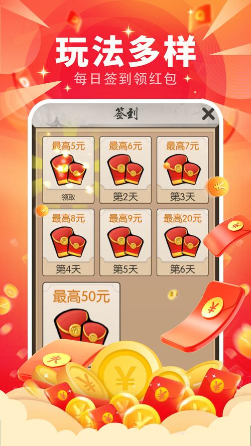 成语大冒险红包版
