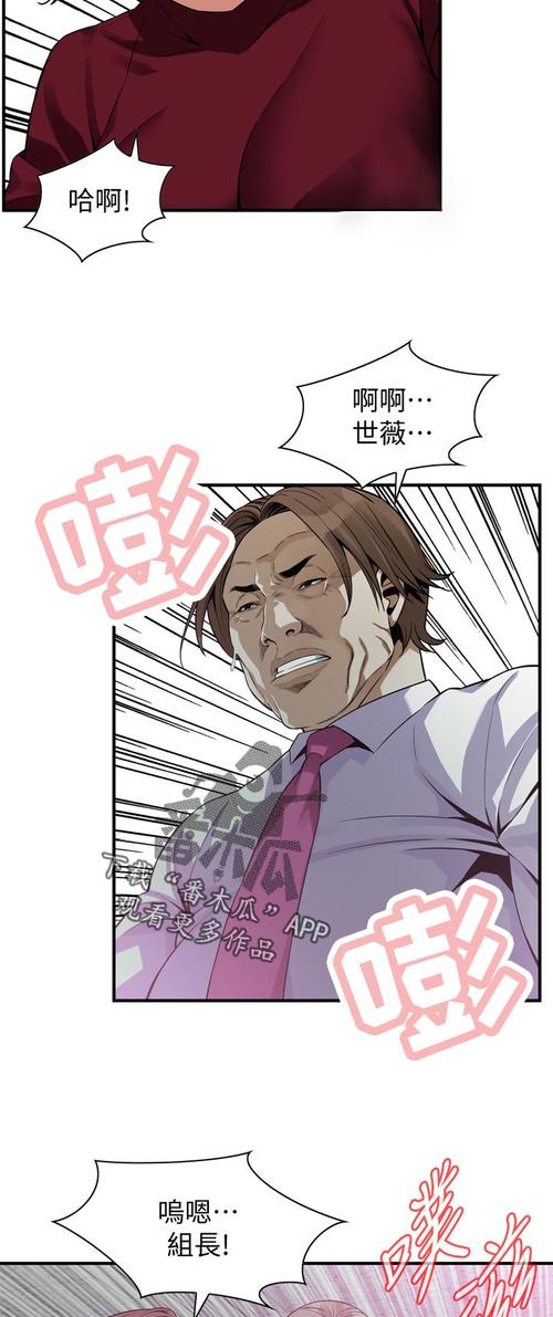 i看漫画韩国漫画