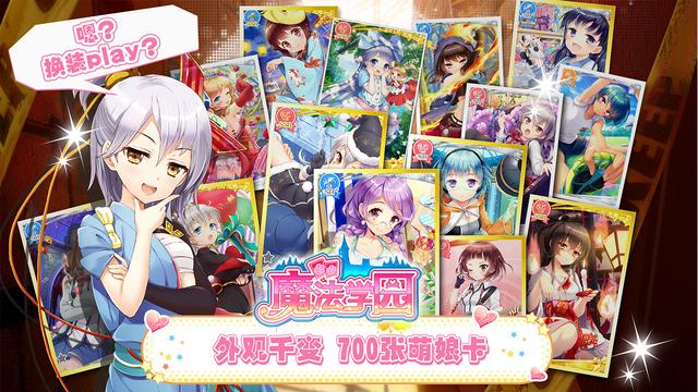 乱击魔法学园暴走女神刷金币烧饼修改器截图