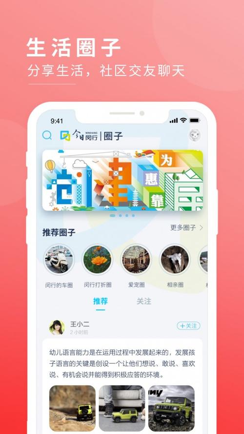 今日周边