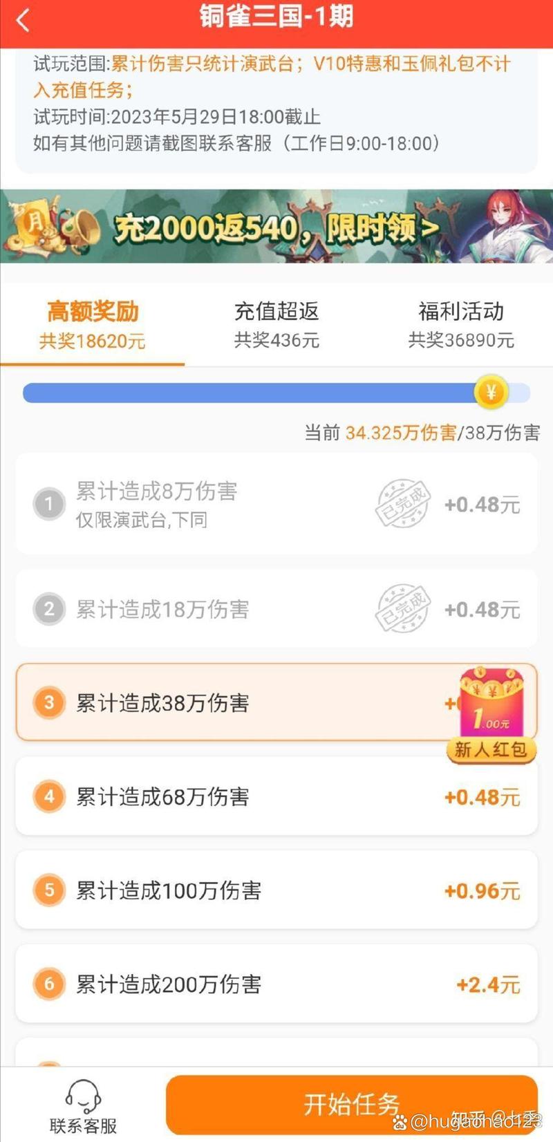 超赏资讯