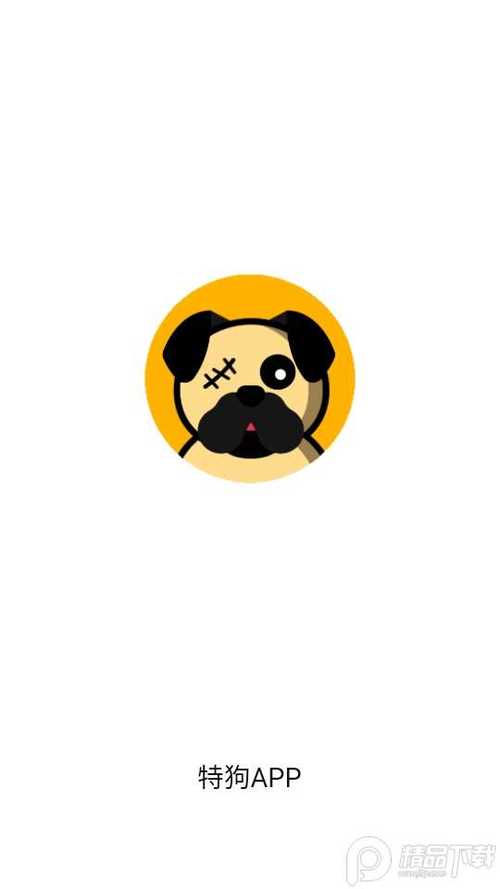 特狗app图标